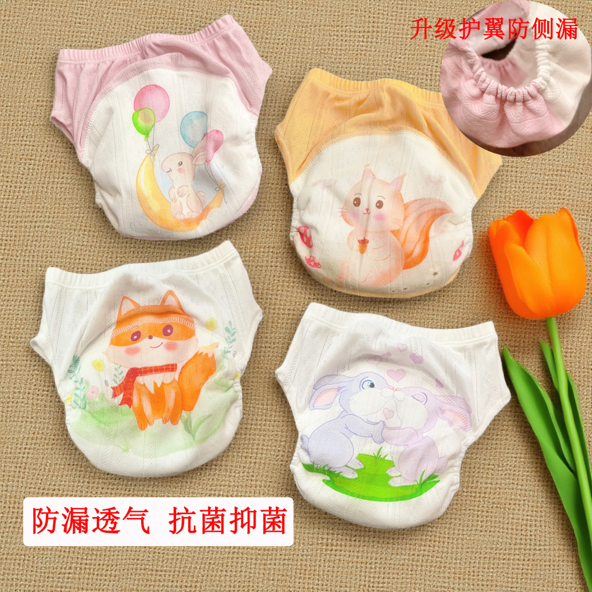 儿童布尿裤纯棉网眼如厕训练裤纱布隔尿裤防水可洗戒尿不湿防侧漏