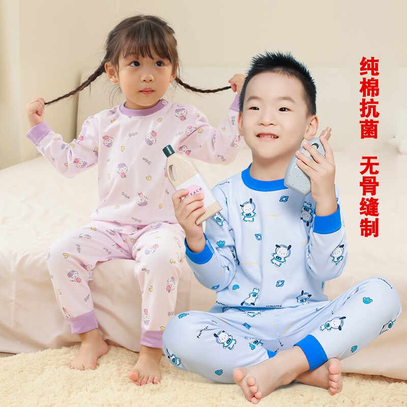 儿童纯棉秋衣秋裤套装男童女童无骨内衣裤小童宝宝线衣线裤秋冬