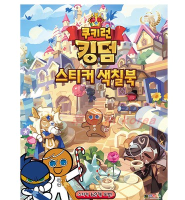 韩国代购跑跑姜饼人周边填