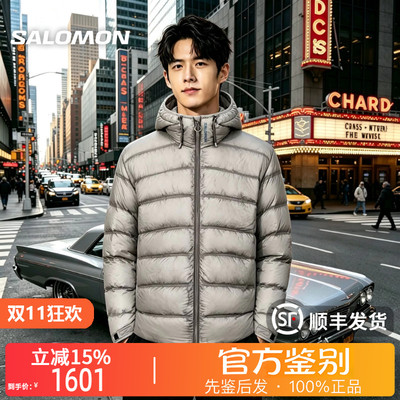 萨洛蒙保暖轻便连帽棉服男款