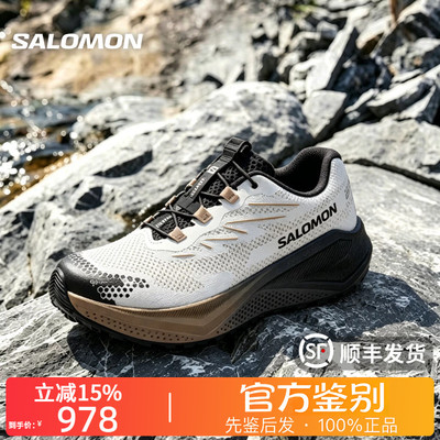 SALOMON萨洛蒙正品AERO BLAZE 4 GRVL GTX防水透气跑步鞋454032