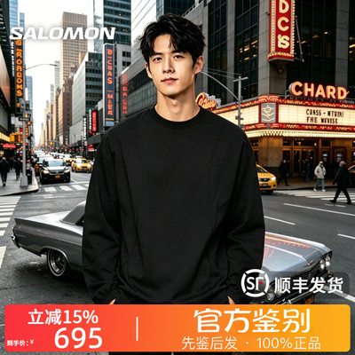 SALOMON萨洛蒙正品Slate岩PULLOVER M UNI户外徒步休闲卫衣D04352