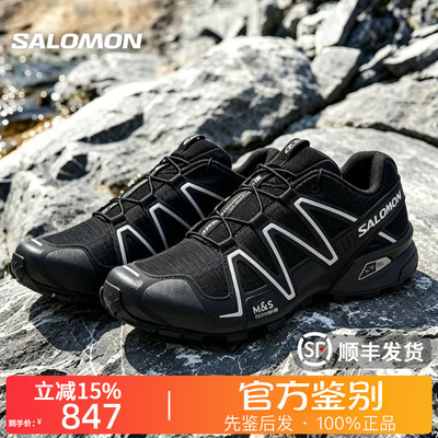 SALOMON萨洛蒙正品Speedcross 3户外机能风潮流休闲运动鞋475880