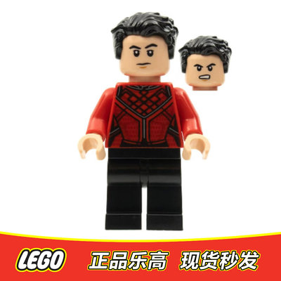 LEGO 乐高 超级英雄人仔 男主角 尚气 sh700  正品 76176 76177