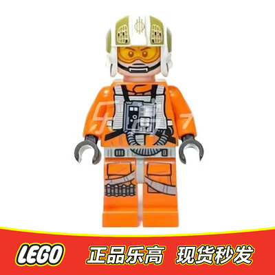LEGO乐高 星球大战人仔 乔恩范德 飞行员 sw1279 全新正品75365
