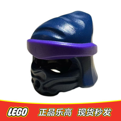 乐高 LEGO幻影忍者人仔20568pb01幽灵战士尖顶头套头盔6114929