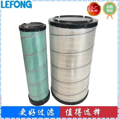 适配中联重科ZE245-10 245E-10 挖掘机空气滤芯  P812363 P838813
