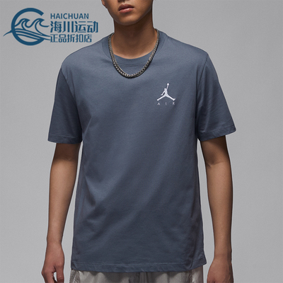 耐克男士针织透气短袖T恤