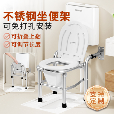 支持定制【蹲厕坐便凳】壁挂马桶
