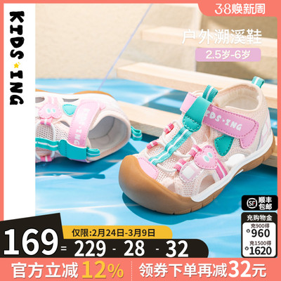 可迪星女宝宝凉鞋夏季防滑溯溪鞋