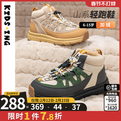 可迪星儿童运动棉鞋冬季加绒鞋子