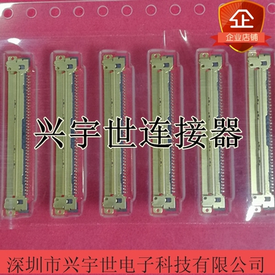 20455-040E-12R 20455-40E 0.5mm40pinLVDS液晶屏母座接口