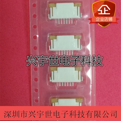 52207-0667 0522070667 6pinSMD1.0MM正品连接器molex系列现货