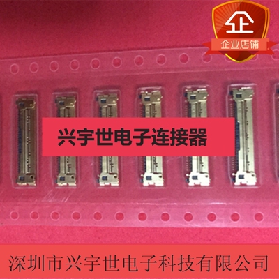 20525-130E  20525-130E-02 全新原装连接器液晶座30PIN0.4MM