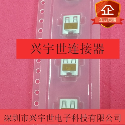 0467650301 46765-0301 467650301 molex进口原装连接器尾插19pin