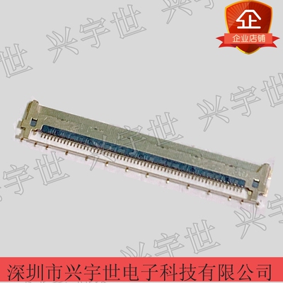 20682-060E-02 0.4MM间距单排60pinLVDS连接器 带边框