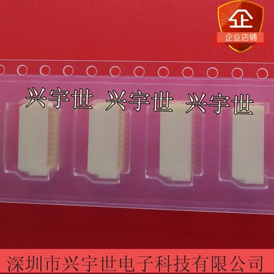 1.0MM间距20pin针座卧贴式 原装广濑现货DF20F-20DP-1H(59)