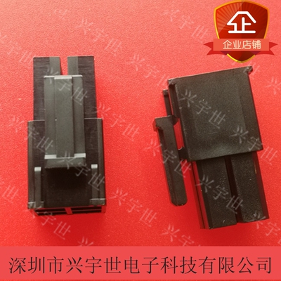 171692-0104 全新原装进口MOLEX连接器胶壳4孔