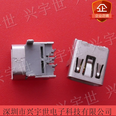 56579-0519 565790519 全新原装USB插座连接器5针