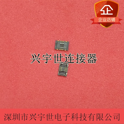 5035480620 莫莱克斯6P 0.4mm间距 全新原装进口连接器