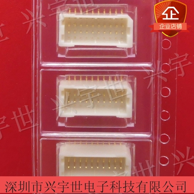 BM20B-SRDS-G-TF BM20B-SRDS-G-TF(LF)(SN) 全新原装JST连接器