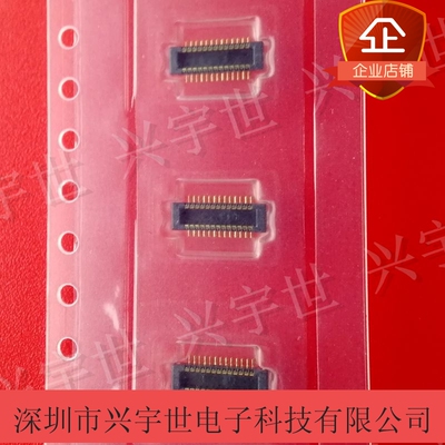 55909-2674 0559092674 MOLEX原装连接器 26pin0.40mm间距双排