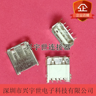 87520-0010BLF  87520-0010 原装FCI连接器扁口USB2.0弯脚4针