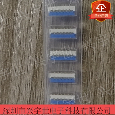 进口品牌 JST原厂正品 连接器 针座 14FHSY-RSM1-GAN-TB(LF)(SN)