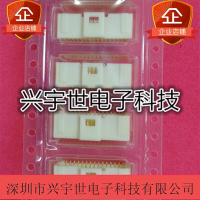 5015713007 501571-3007 molex原装进口连接器 1.0mm间距30pin