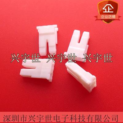 BHSR-02VS-1 全新原装连接器2pin护套 BHSR-02VS-1(N)