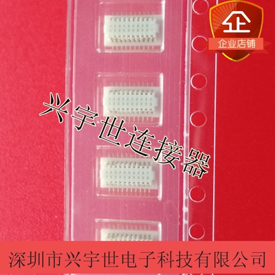 20R-JMCS-G-TF(S) 20R-JMCS-G-TF 原装JST板对板连接器20pin母座