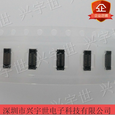 AXE516127 AXE516127D 原装品牌连接器 16pin0.4mm板对板母座内联