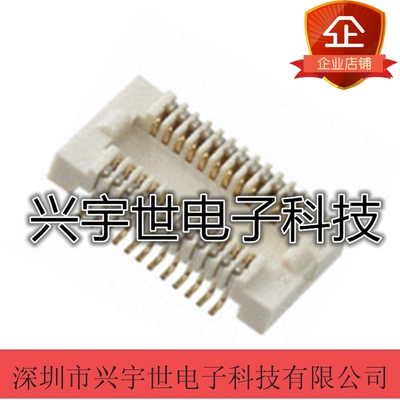 AXK5F22547YG AXK5F22547 全新原装松下板对板母座连接器0.5间距