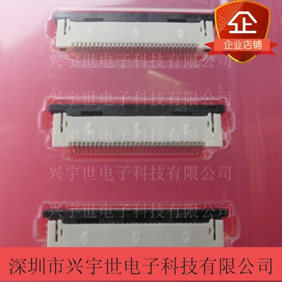 541323097 54132-3097 molex原装进口莫仕连接器30pinFPC-0.5间距