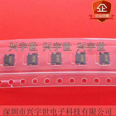 59453-051110EBHLF 59453-051110 原装FCI连接器夹子5pin0.5间距