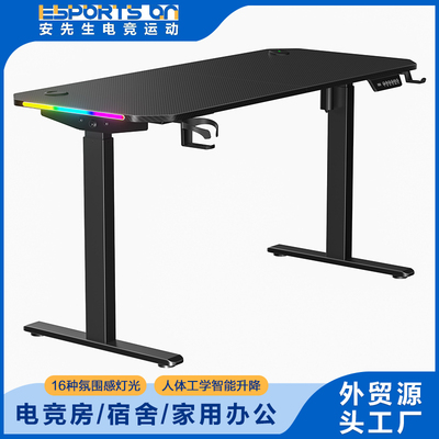 家用书桌新品工作台ESPORTSAN