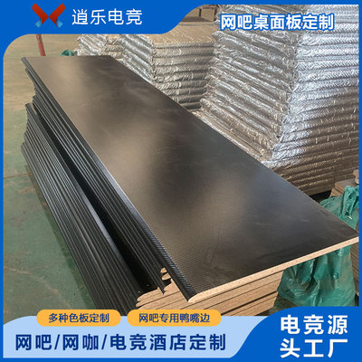 网吧桌面板碳纤维纹理电脑防火板