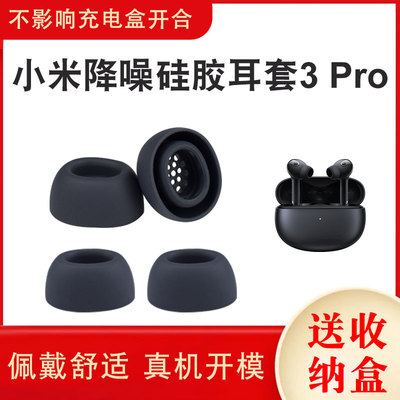 辛羽小米硅胶软厂家直销