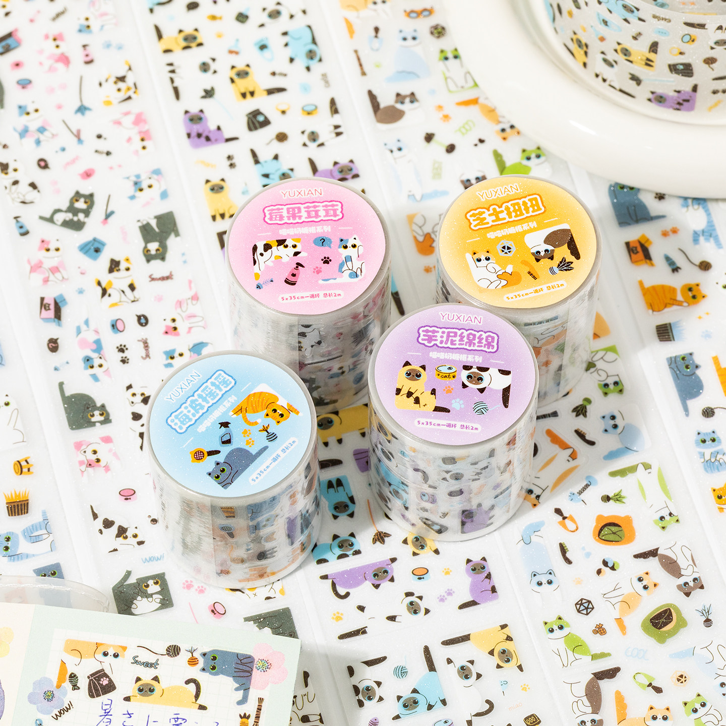 喵喵奶糖框pet闪砂模切胶带可爱风喵咪图案手帐diy装饰咕卡拼贴画