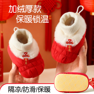 秋冬季婴儿鞋子0-1岁新生儿加绒加厚保暖不掉跟鞋袜软底学步棉鞋