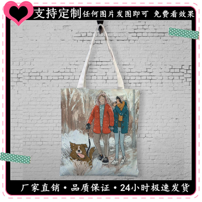 心跳漏一拍同款帆布袋定制英剧Heartstopper周边查理尼克手提袋子