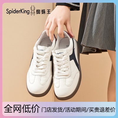 蜘蛛王女德训小白鞋百搭板鞋