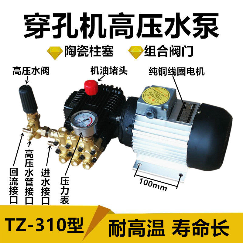 穿孔机高压水泵TZ310打孔机高压水泵头金马宝玛打孔机水泵密封圈_虎窝淘