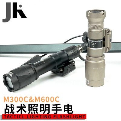 M300C/M600C手电LED照明铝合金