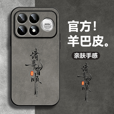 适用红米K100Pro手机壳小米RedmiK100ProMax新款金属漆羊巴皮Redmi保护套Pr0mix防摔全包一百k1oopor时尚外壳
