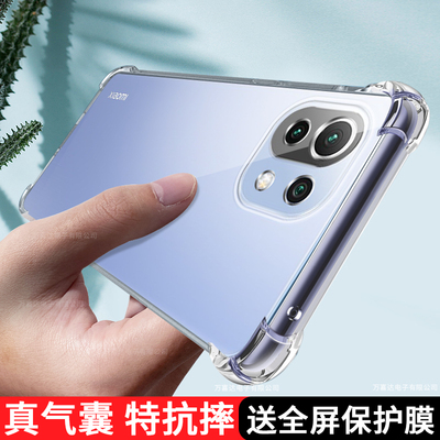 小米11青春活力版气囊透明壳