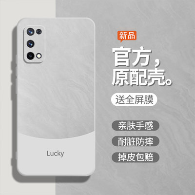 流沙白适用realme真我x7手机壳新款x7pro保护套X7pro至尊版RMX3115液态硅胶reaime全包x七pr0防摔por男女外壳