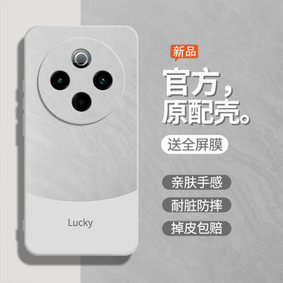 流沙白适用vivoY300t手机壳y300/y300i/y300gt液态硅胶y300pro软壳y300pro+男V2445EA保护套女全包潮后壳外壳