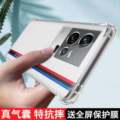 iqoo11系列气囊防摔手机壳