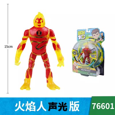 BEN10少年骇客Omnitrix小班人偶玩具变身手表男孩火焰人四手霸王
